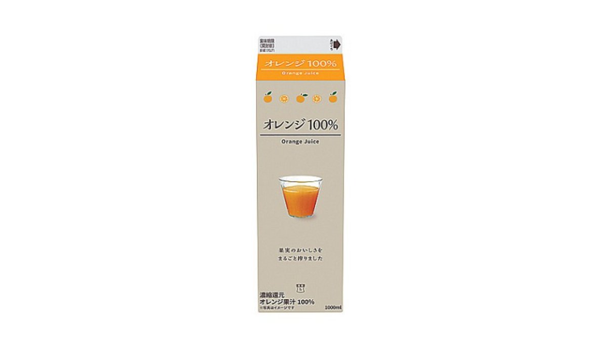 【チルド飲料】 Lmオレンジ100%(1000ml) | ローソン 函館西桔梗町 | Wolt