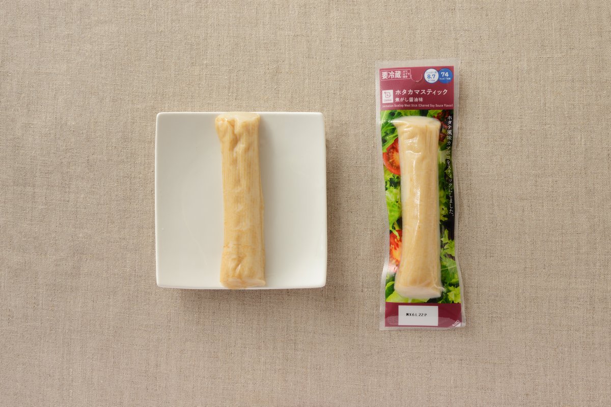 【日配食品】NL ホタカマスティック | ローソン 札幌美園8条七丁目 | Wolt