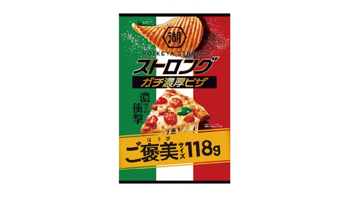 【菓子】ストロング≪ガチ濃厚ピザ・ご褒美サイズ≫(118g) | ローソン 八戸類家 | Wolt
