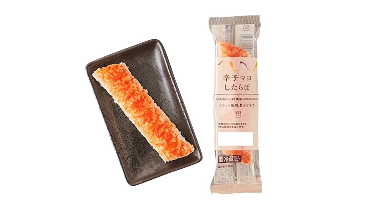 【日配食品】 Lm 辛子マヨしたらば – ローソン 仙台高松 – Wolt
