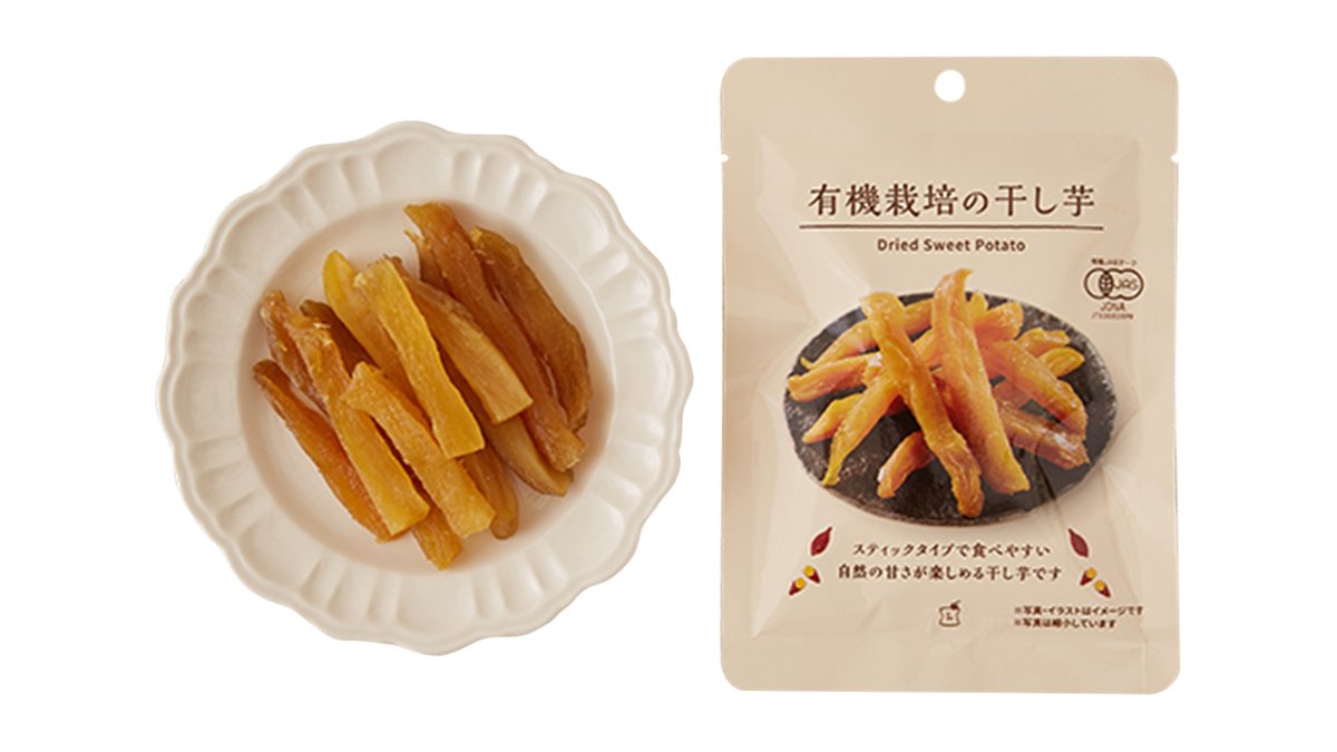 【菓子】 Lm有機栽培の干し芋(80g) – ローソン 薬院一丁目