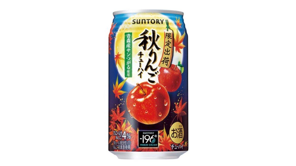 【アルコール】-196℃≪秋りんご≫350ml | ローソン 札幌美園8条七丁目 | Wolt