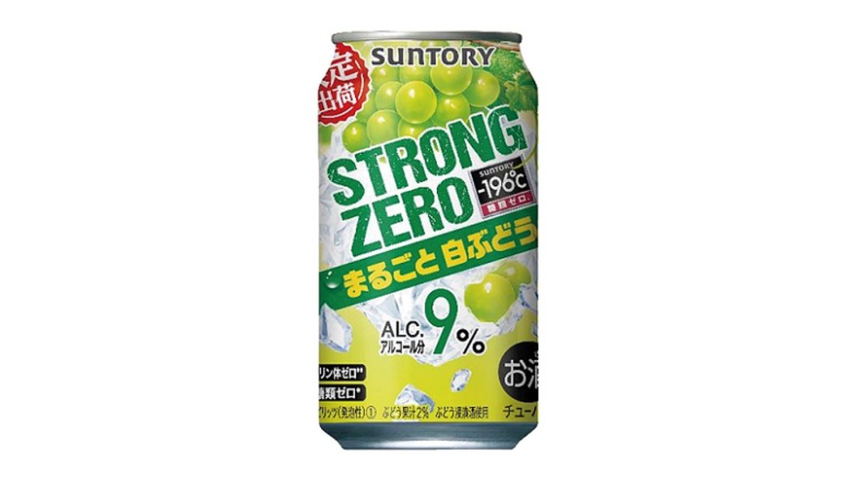 【アルコール】ST-196℃ストロングゼロ白ぶどう350ml | ローソン 札幌豊平3条十丁目 | Wolt