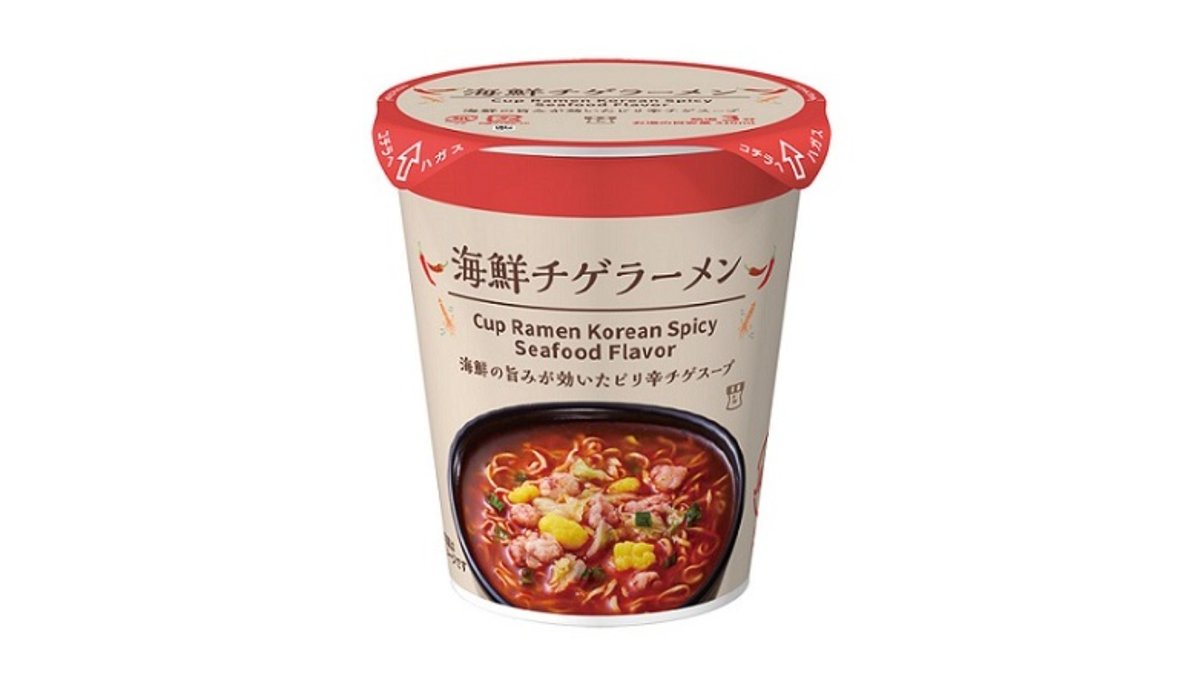 【カップ麺】Lm海鮮チゲラーメン | ローソン 盛岡津志田西一丁目 | Wolt