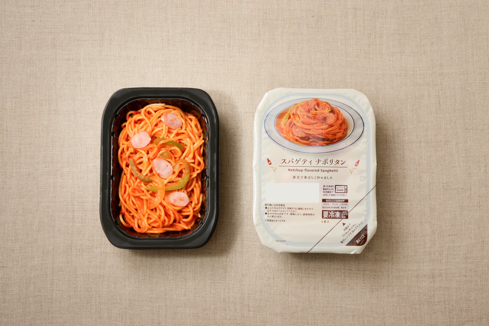 【冷凍】 Lm スパゲティナポリタン | ローソン 小川町西古里 🔵 | Wolt