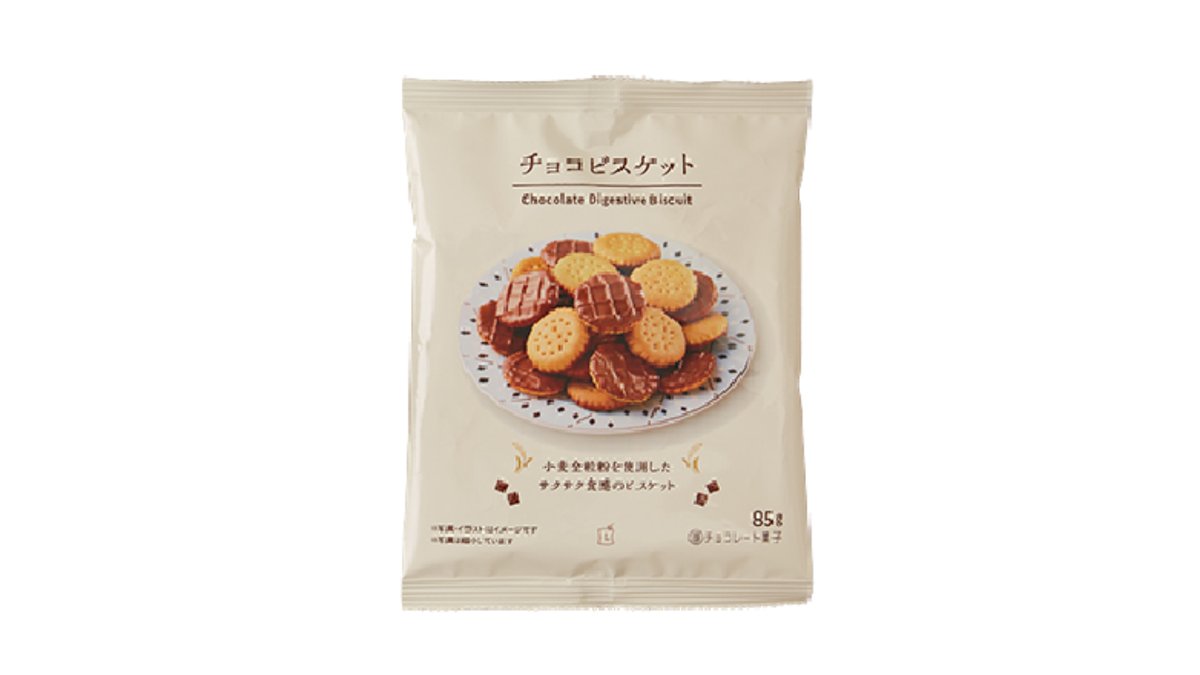 【菓子】Lmチョコビスケット(85g) | ローソン 札幌美園8条七丁目 | Wolt