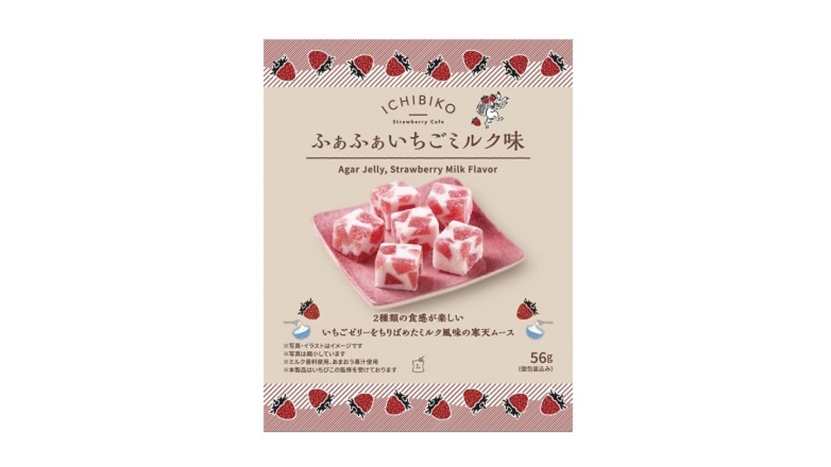 【菓子】Lm ICHIBIKO≪ふぁふぁ苺ミルク≫(56g) | ローソン 八戸湊高台二丁目 | Wolt