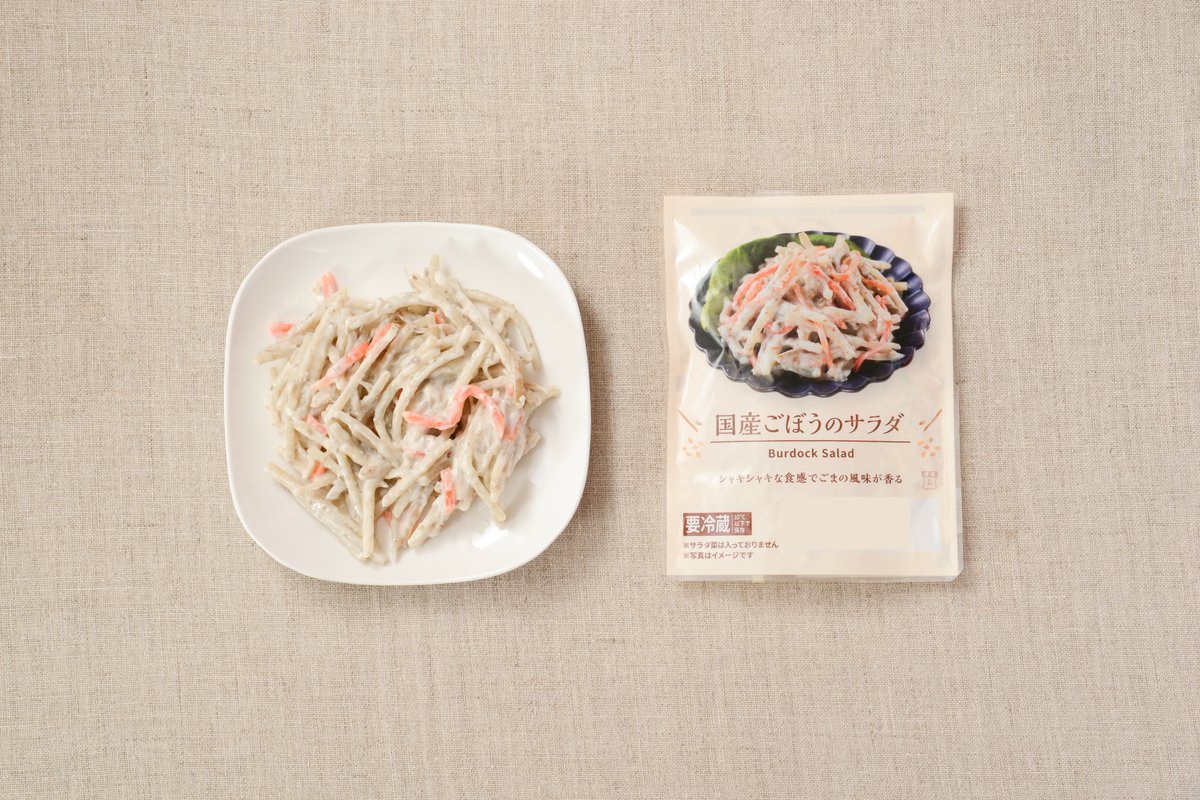 【日配食品】 Lmごぼうサラダ | ローソン 藤沢一本松 | Wolt