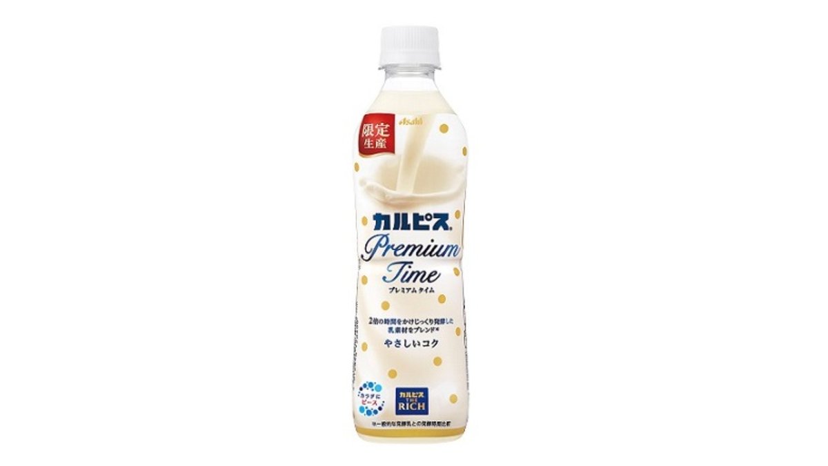 【ペットボトル】カルピス≪プレミアムタイム≫(490ml) | ローソン 札幌美園8条 | Wolt
