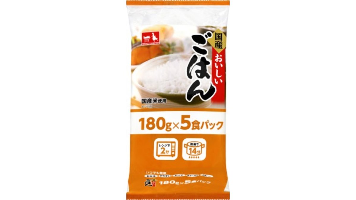 CGC SPおいしいごはん 5P 180g×5 | フクハラ 弥生店 | Wolt
