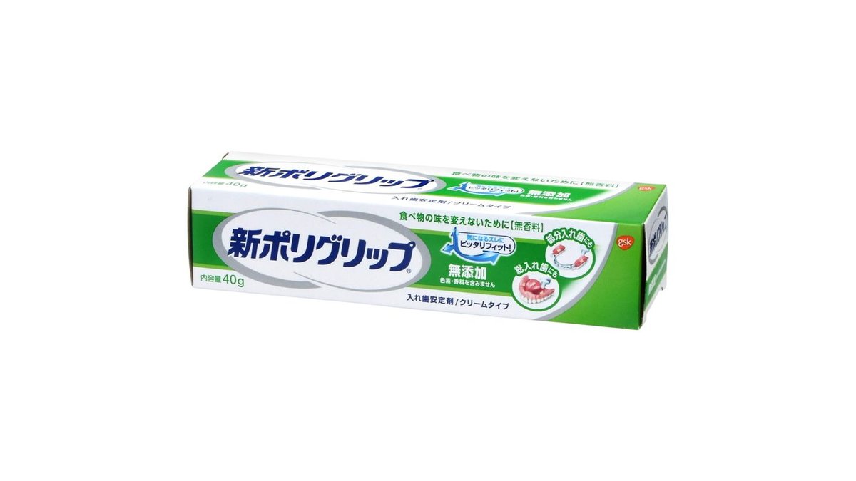 アース ポリグリップ 無添加 40g | ラッキー 千歳錦町店 | Wolt