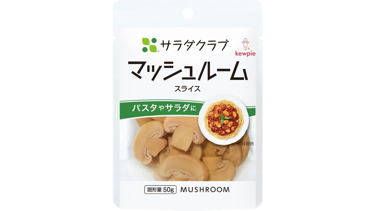 CGCキユーピー サラダクラブマッシュルームスライス 90g | ラッキー 篠路店 | Wolt