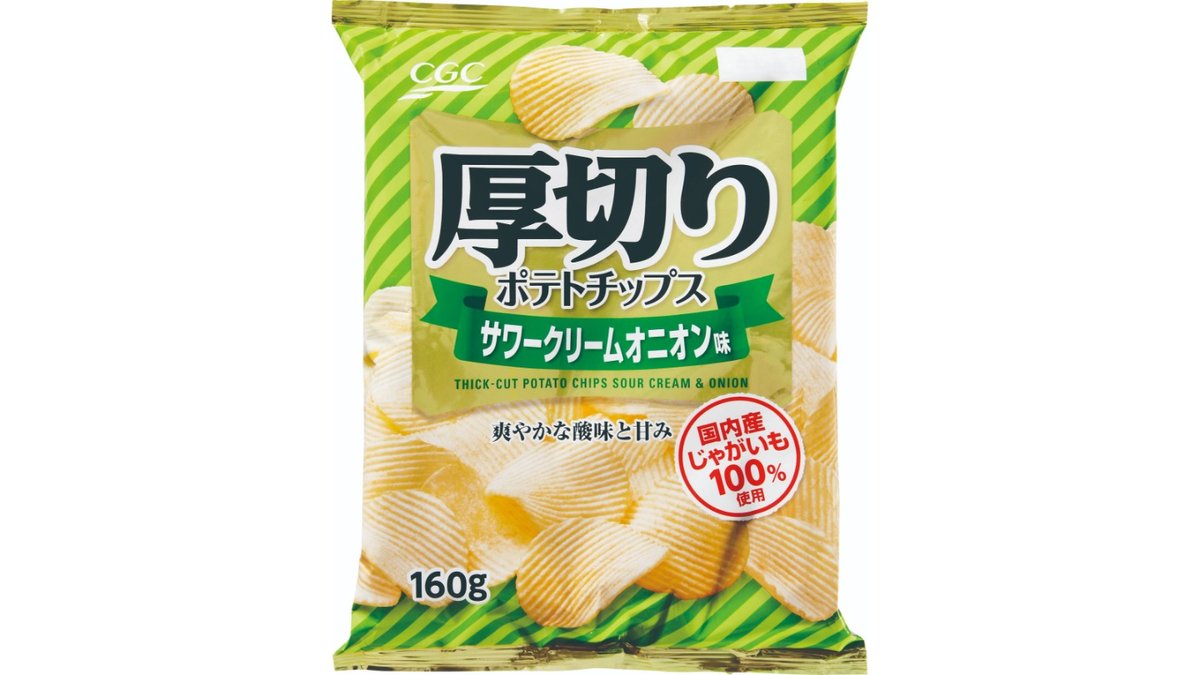 CGC 厚切りポテトチップス サワークリームオニオン味 160g | ラッキー 篠路店 | Wolt