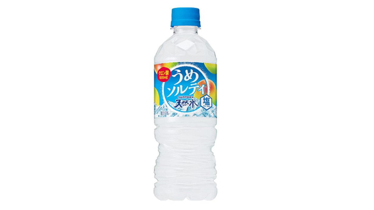 サントリー 天然水うめソルティ 540ml | 生活彩家 広島市役所店 | Wolt