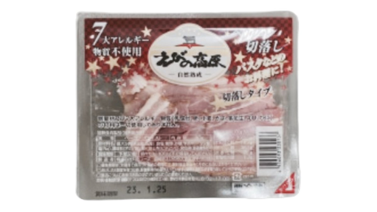 丸正 ベーコン切落し 60g | ダイイチ 八軒店 | Wolt