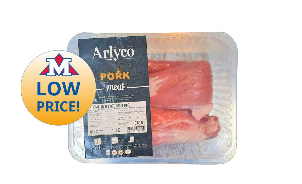 Arlyco Pork Fillet 1000g. (approximately) | METRO Supermarket Strovolos | Wolt