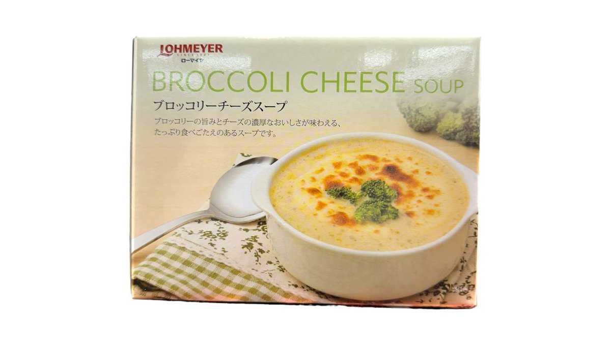 LOHMEYER ブロッコリーチーズスープ 180g×4袋 | コストコ ホールセール 久山倉庫店 | Wolt