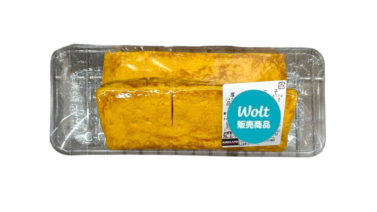 厚焼き玉子 400g×2本 8切れカット | コストコ ホールセール 川崎倉庫店 | Wolt