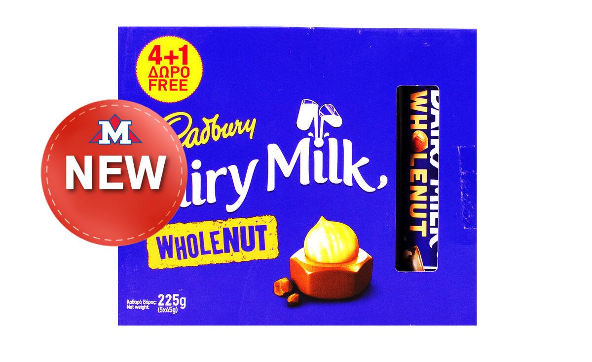 📢NEW📢 Cadbury Dairy Milk Whole Nut 45g 4+1 Free | METRO Supermarket Larnaca | Wolt