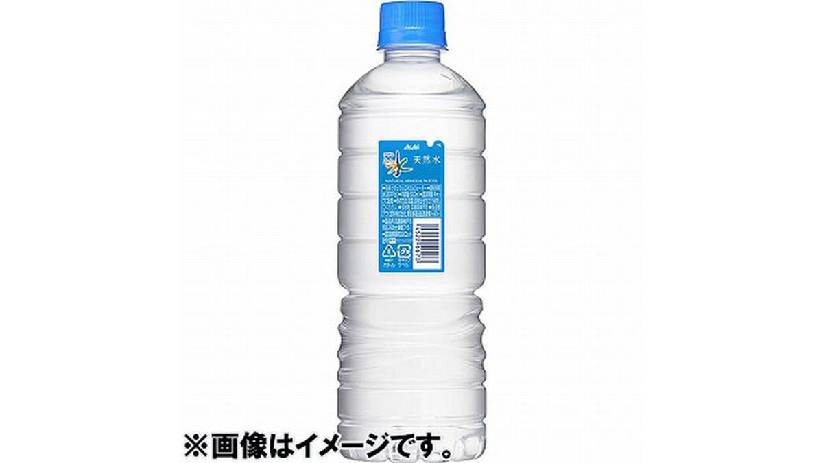 アサヒ飲料 おいしい水シンプルeco 600ml | イオン東北 仙台一番町店 | Wolt