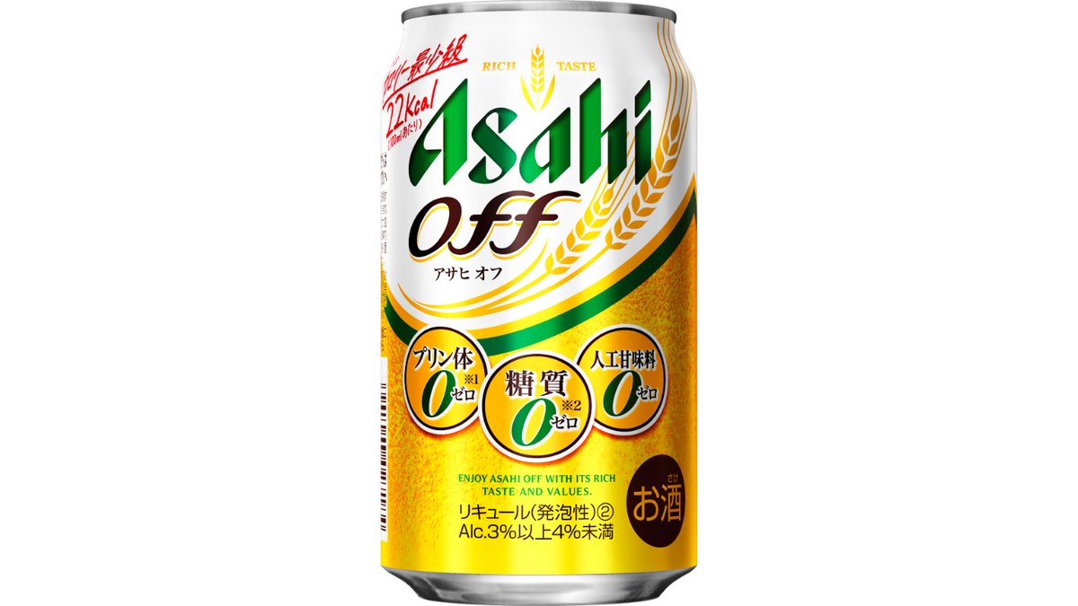 アサヒ オフ 350ml | JR生鮮市場 新川店 | Wolt