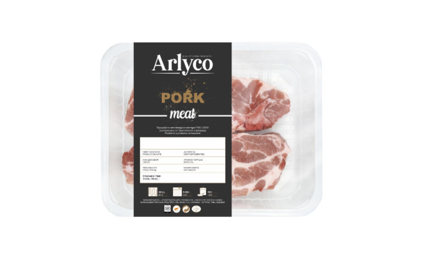 Arlyco Pork Neck Chops 900g. (approximately) | METRO Supermarket Mouttagiaka | Wolt
