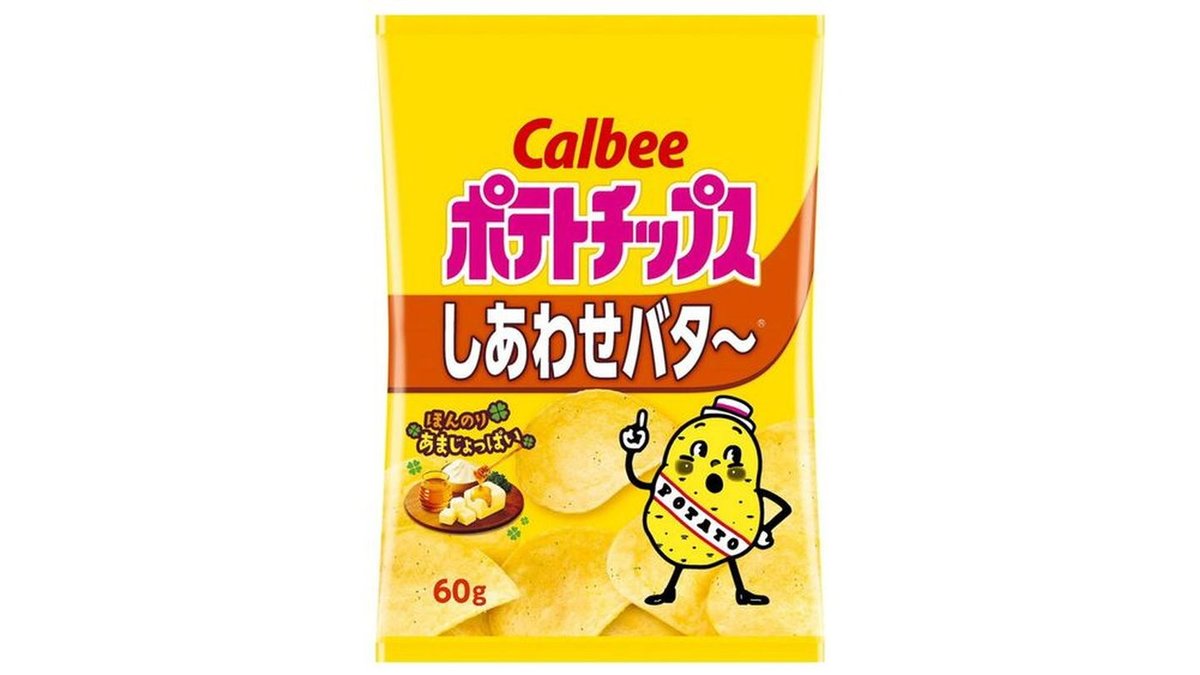 カルビー ポテトチップスしあわせバター 60g | JR生鮮市場 手稲前田店 | Wolt