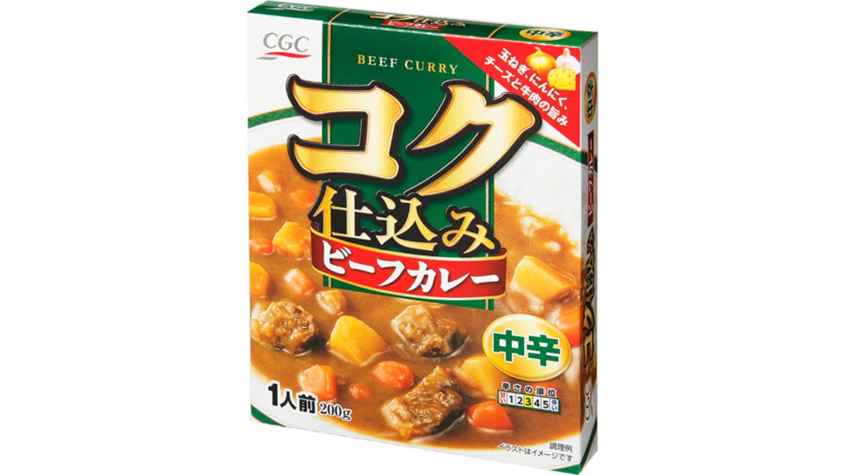 CGC コク仕込みビーフカレー中辛 200g | スーパーアークス盛岡西バイパス店 | Wolt