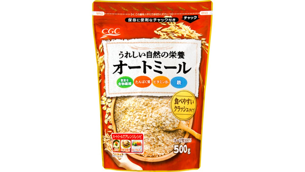 CGC オートミール 500g | スーパーアークス盛岡西バイパス店 | Wolt