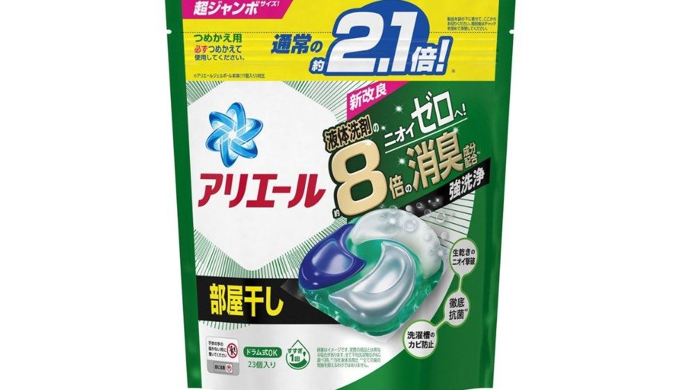 P&G アリエールジェルボール4D部屋干し用 詰替 23個 | スーパーアークス盛岡西バイパス店 | Wolt