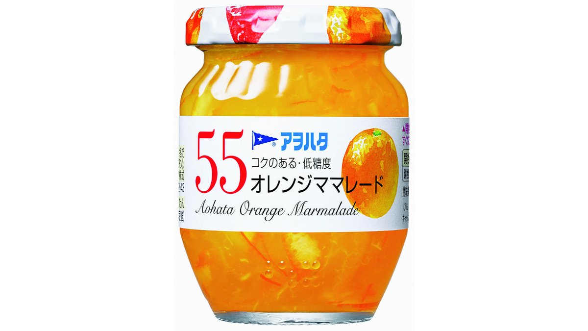 アヲハタ 55 オレンジママレード 150g | スーパーアークス盛岡西バイパス店 | Wolt