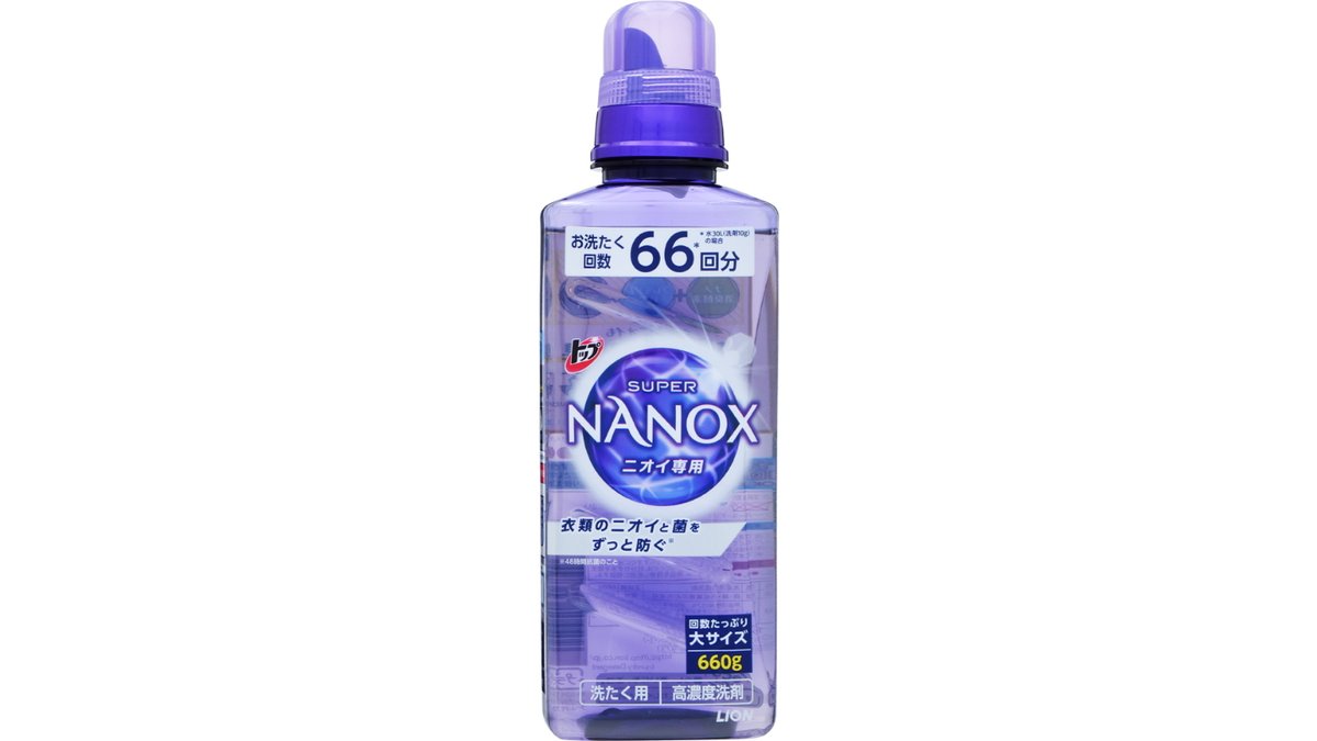 トップスーパー NANOXニオイ専用本体大660g | サツドラ 中の島店 | Wolt