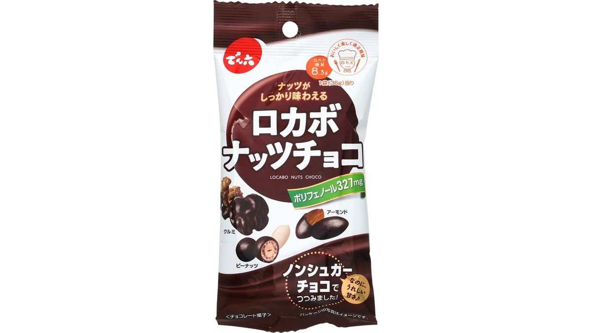 でん六 ロカボナッツチョコ 36g | ウジエスーパー 袋原店 | Wolt