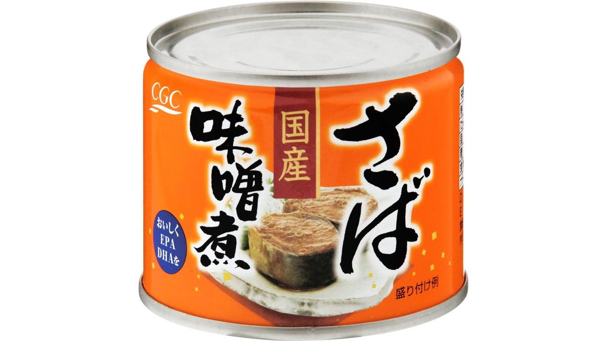 CGC さば味噌煮 国産 | 190g | ウジエスーパー 袋原店 | Wolt