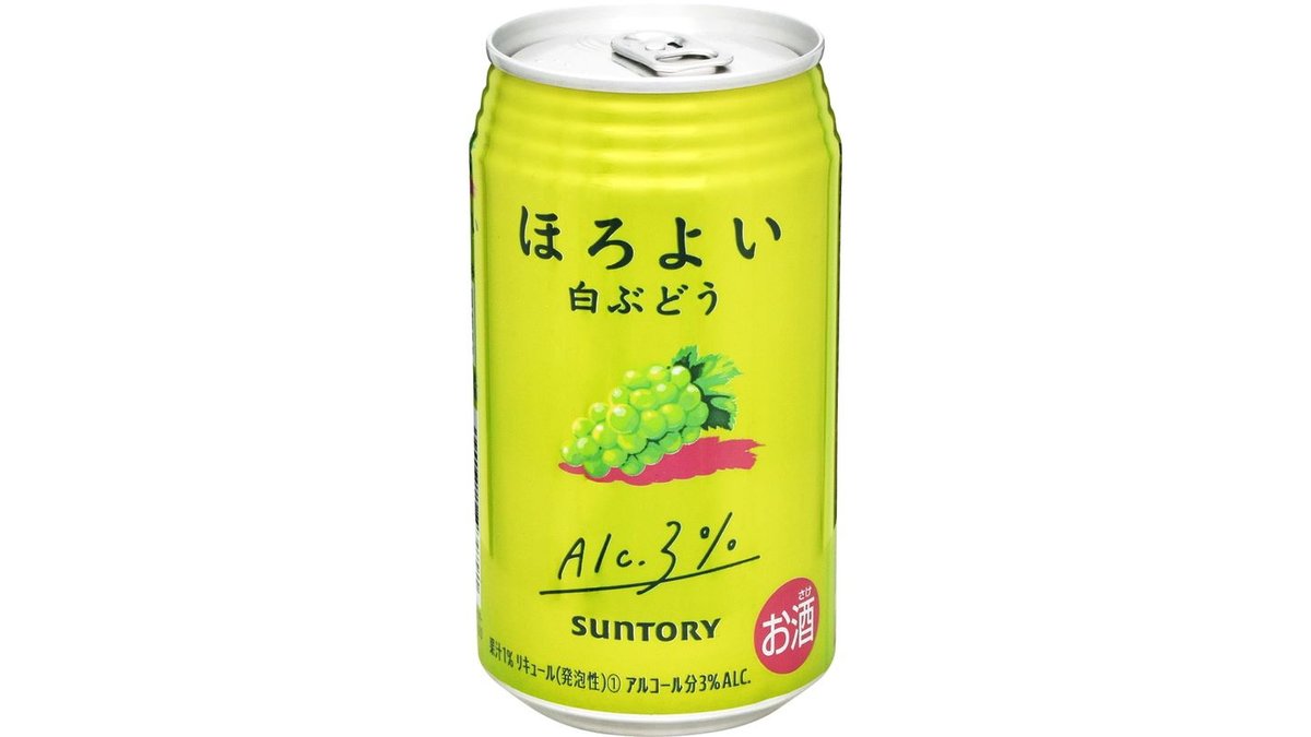 ほろよい 白ぶどう 350ml | (MVEX 広島駅北口店)マックスバリュエクスプレス 広島駅北口店 | Wolt