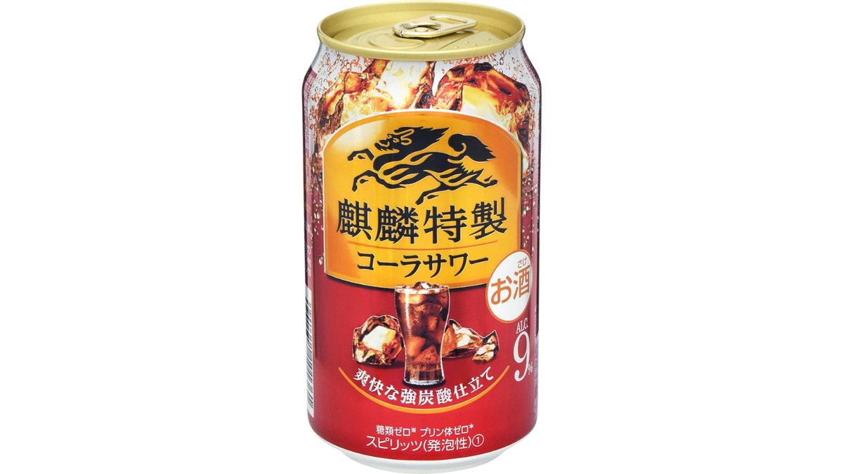 キリンザストロング コーラサワー 350ml | (MVEX 広島駅北口店)マックスバリュエクスプレス 広島駅北口店 | Wolt