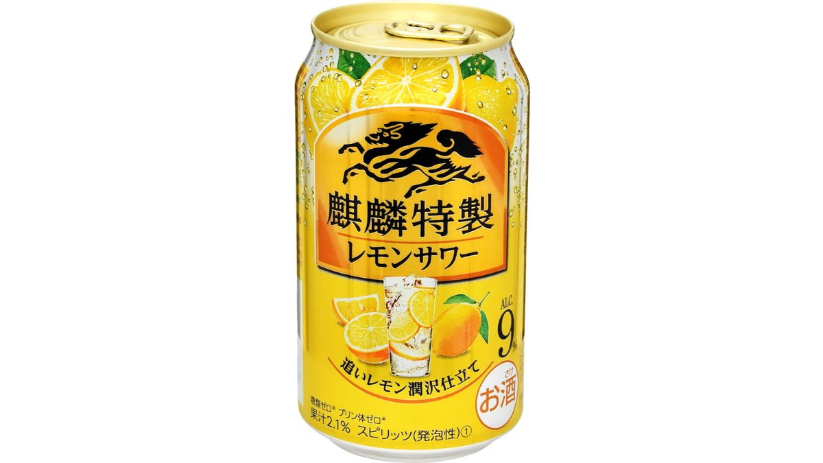 キリンザストロング レモンサワー 350ml | (MVEX 広島駅北口店)マックスバリュエクスプレス 広島駅北口店 | Wolt