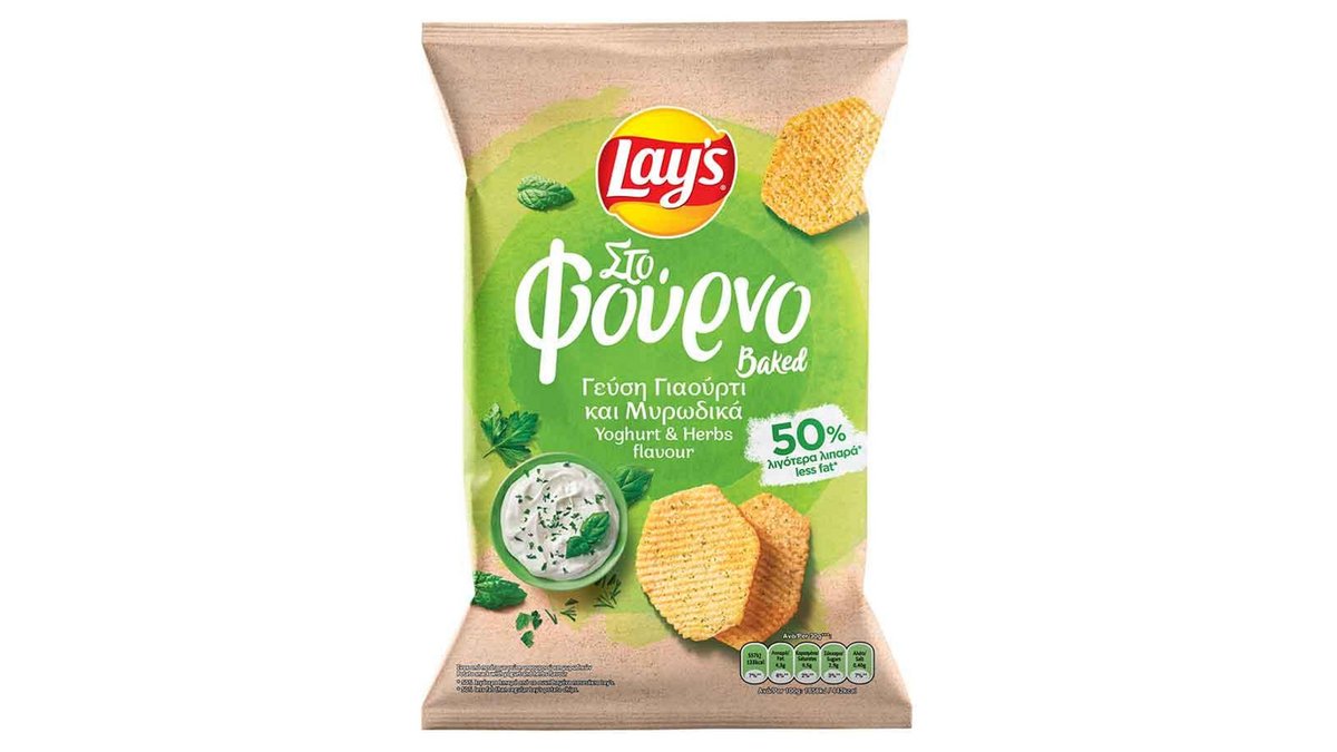 Lays Chips Πατατάκια Στο Φούρνο Γιαούρτι & Μυρωδικά 125γρ. | Μασούτης Μακεδονομάχων | Wolt