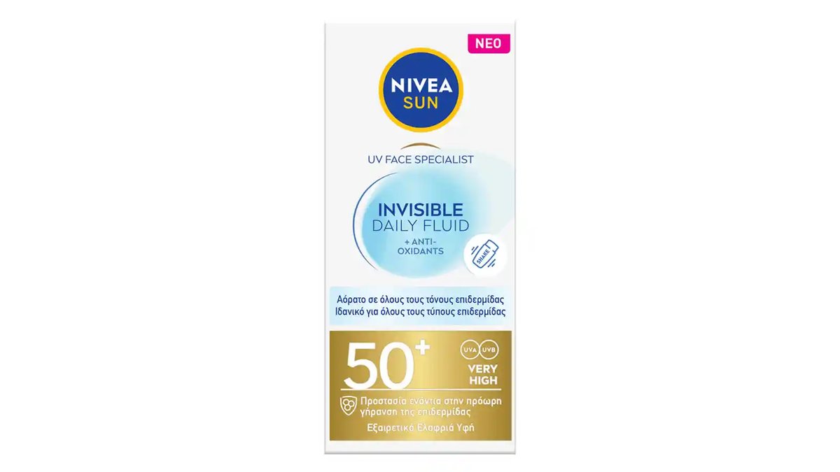 Nivea Sun Uv Face Invisible Daily Fluid Αντηλιακό SPF50+ 40ml. | Μασούτης Ολυμπιάδος | Wolt