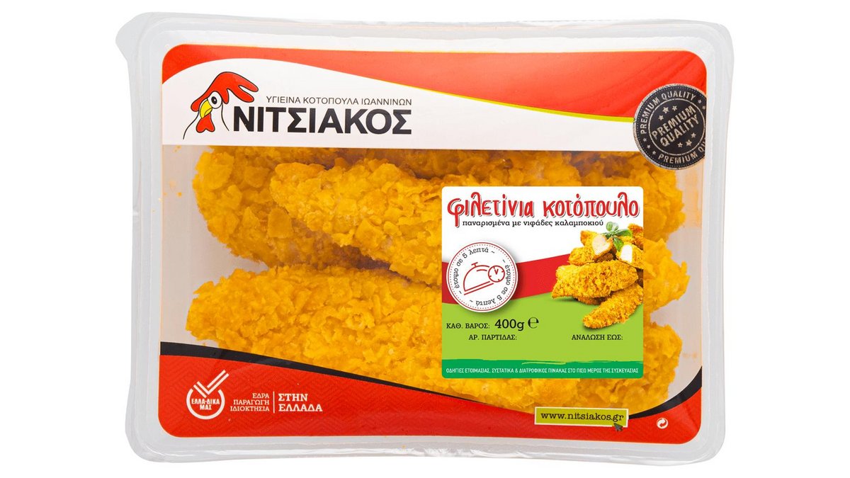 Φιλετίνια Κοτόπουλο Παναρισμένα με νιφάδες καλαμποικιού Νιτσιάκος (400g) | e-Fresh Βόρεια ...