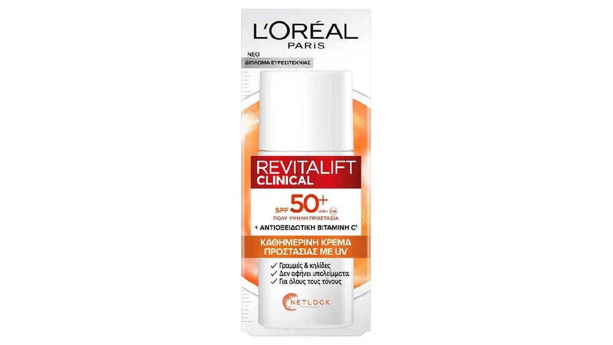 L'oreal Paris Dermo Expertise Κρέμα Ημέρας Revitalift Clinical Vitamin C UV Fluid 50ml ...