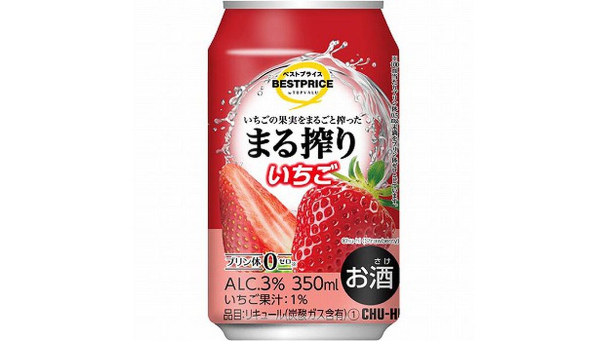 トップバリュベストプライス まる搾りいちご 350ml | イオン仙台晩翠通店 | Wolt