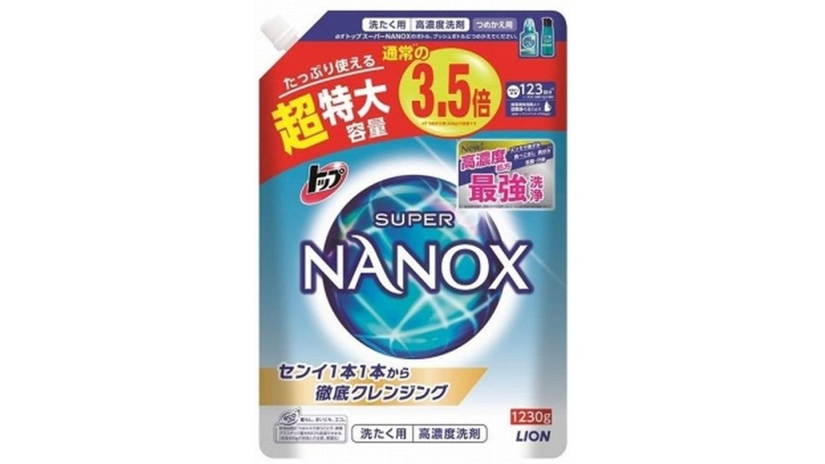 ライオン トップ スーパーNANOX(ナノックス) 詰替 超特大 1230g | イオン東北 マックスバリュ青田店 | Wolt