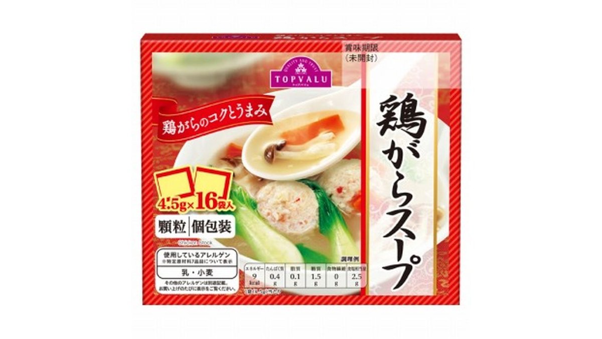 がらスープ 4.5g×16袋 トップバリュ ベストプライス Top Valu Best Price | イオン東北 マックスバリュ青田店 | Wolt
