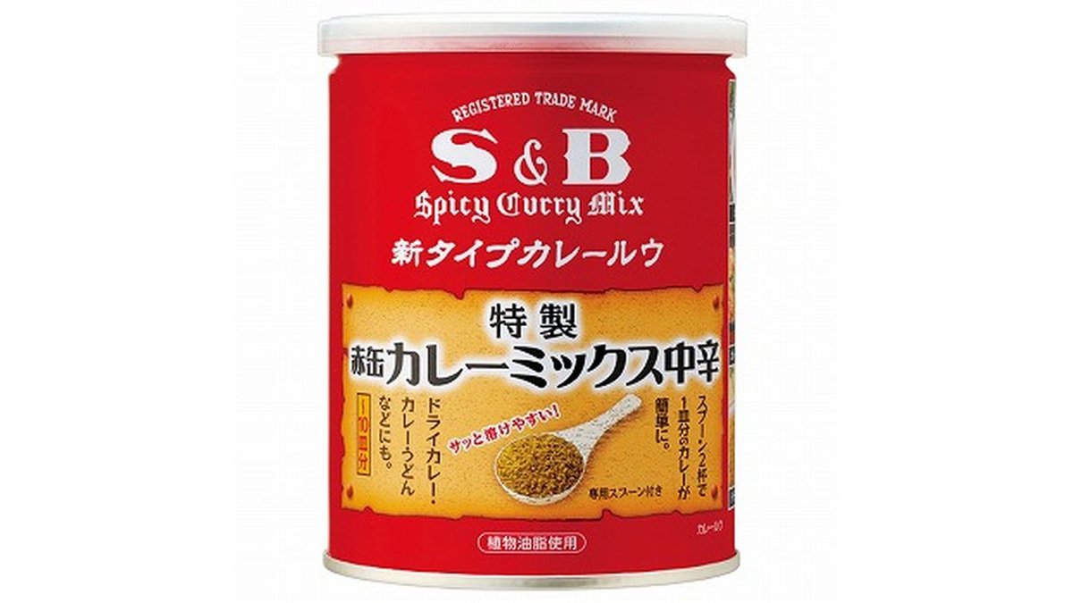 エスビー 赤缶カレーミックス 200g | イオン東北 マックスバリュ青田店 | Wolt