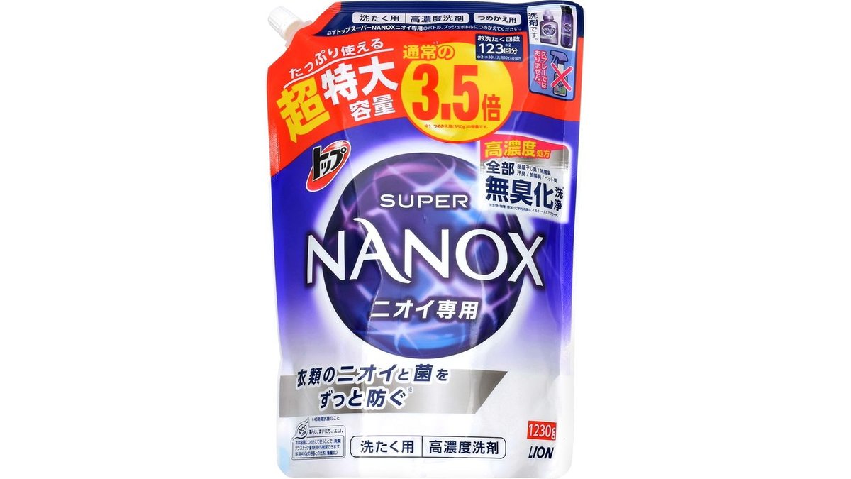 ライオン トップ スーパーNANOX ニオイ専用 詰替超特大 | 1230g | 薬王堂 八戸河原木店 | Wolt