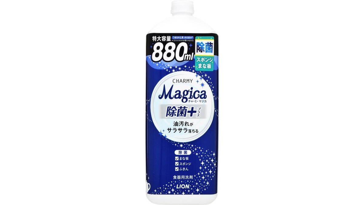 ライオン CHARMY Magica除菌+ 詰替 大型 | 880ml | 薬王堂 盛岡緑が丘店 | Wolt