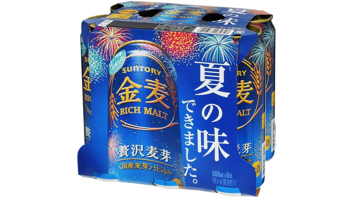 サントリー 金麦 | 500ml×6 | 薬王堂 盛岡山王店 | Wolt