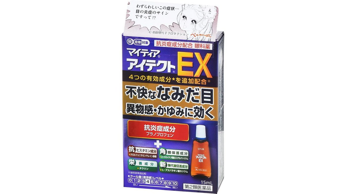 【第2類医薬品】千寿製薬 マイティアアイテクトEX (15ml) 抗炎症成分配合 眼科薬 なみだ目 目のかゆみ ※セルフメディケーション税制対象商品 | 薬王堂 盛岡太田店 | Wolt