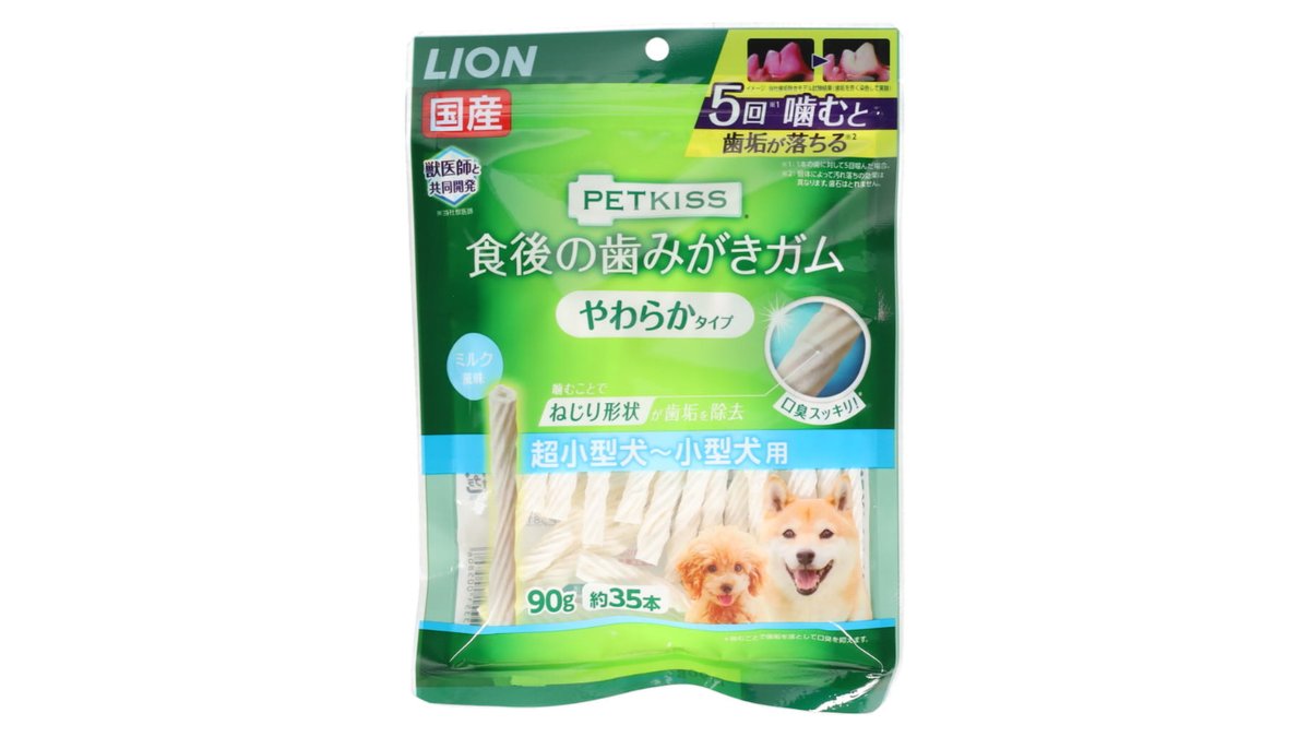 PETKISS 食後の歯みがきガム やわらかタイプ | 90g | 薬王堂 盛岡都南店 | Wolt